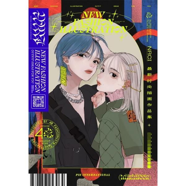 【お取り寄せ・キャンセル不可の商品】：2週間~4週間でお届け（お急ぎの方はご遠慮ください。）　／　【本の説明】192ページ　165*240mm　国：日本　290g　ISBN：9784756255617　／　【本の内容】Check out t...