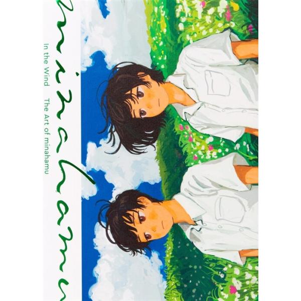 【お取り寄せ・キャンセル不可の商品】：2週間~4週間でお届け（お急ぎの方はご遠慮ください。）　／　【本の説明】280ページ　言語：Japanese　255g　ISBN：9784756258137　／　【本の内容】minahamu's fir...