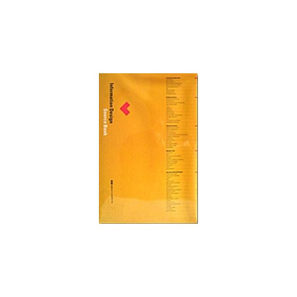 【お取り寄せ・キャンセル不可の商品】：2週間~4週間でお届け（お急ぎの方はご遠慮ください。）　／　【本の説明】311ページ　197*292mm　言語：English　1361g　ISBN：9784766114393　／　【本の内容】Info...