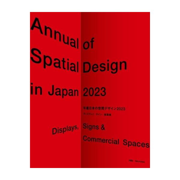 【お取り寄せ・キャンセル不可の商品】：2週間~4週間でお届け（お急ぎの方はご遠慮ください。）　／　【本の説明】416ページ　220*310mm　474g　ISBN：9784815100179　／　【本の内容】50th Anniversary...