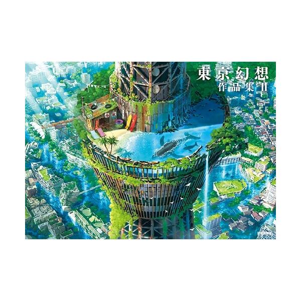 【お取り寄せ・キャンセル不可の商品】：2週間~4週間でお届け（お急ぎの方はご遠慮ください。）　／　【本の説明】144ページ　言語：Japanese　131g　ISBN：9784875867050　／　【本の内容】Come to a plac...