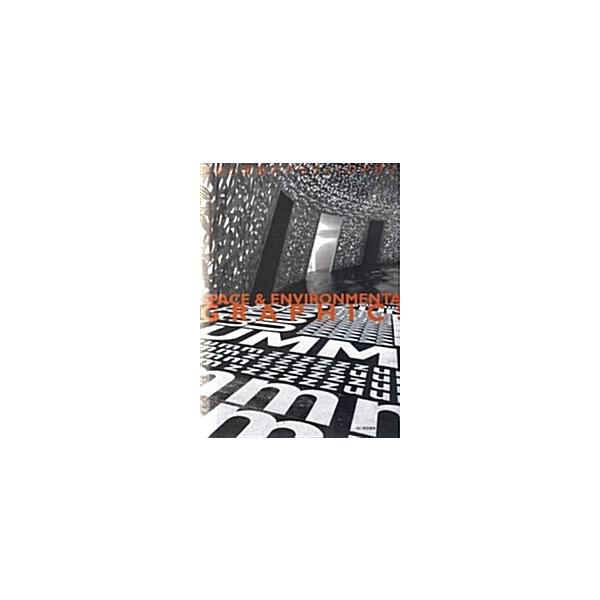 【お取り寄せ・キャンセル不可の商品】：2週間~4週間でお届け（お急ぎの方はご遠慮ください。）　／　【本の説明】223ページ　230*300mm　言語：Japanese　国：日本　1139g　ISBN：9784897376714　／　【本の内...