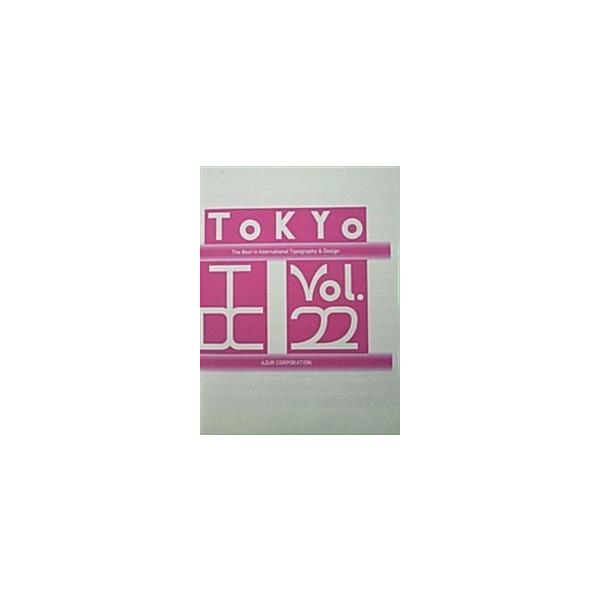 【お取り寄せ・キャンセル不可の商品】：2週間~4週間でお届け（お急ぎの方はご遠慮ください。）　／　【本の説明】258ページ　210*279mm　言語：English　国：日本　294g　ISBN：9784903233772　／　【本の内容】...