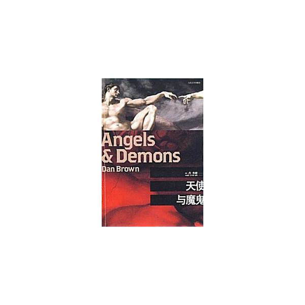 【お取り寄せ・キャンセル不可の商品】：2週間~4週間でお届け（お急ぎの方はご遠慮ください。）　／　【本の説明】426ページ　145*208mm　言語：English　408g　ISBN：9787020067107　／　【本の内容】Hundr...