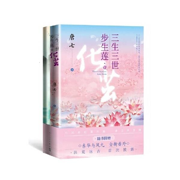【お取り寄せ・キャンセル不可の商品】：2週間~4週間でお届け（お急ぎの方はご遠慮ください。）　／　【本の説明】言語：Chinese　290g　ISBN：9787020166336　