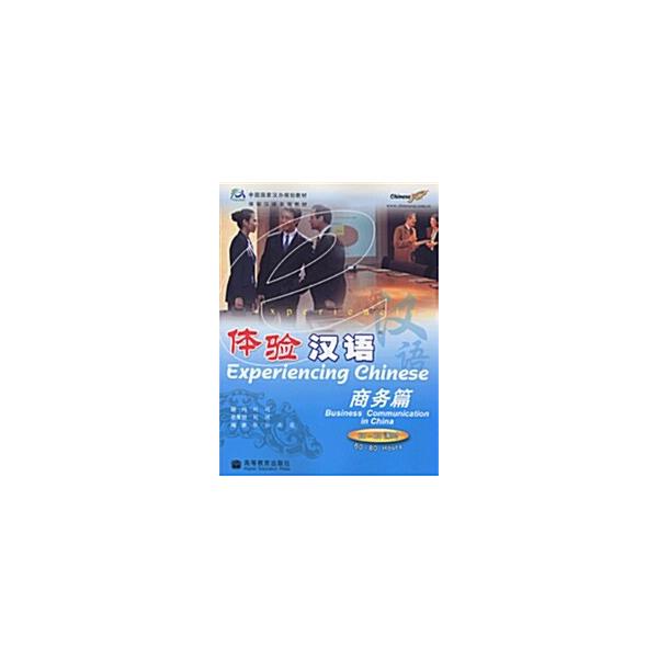 【お取り寄せ・キャンセル不可の商品】：2週間~4週間でお届け（お急ぎの方はご遠慮ください。）　／　【本の説明】122ページ　203*272mm　言語：Chinese　国：中国　318g　ISBN：9787040187663　／　【本の内容】...