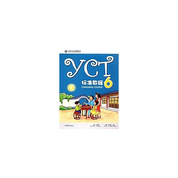 【お取り寄せ・キャンセル不可の商品】：2週間~4週間でお届け（お急ぎの方はご遠慮ください。）　／　【本の説明】137ページ　286*212mm　言語：English　国：中国　431g　ISBN：9787040463453　／　【本の内容】...