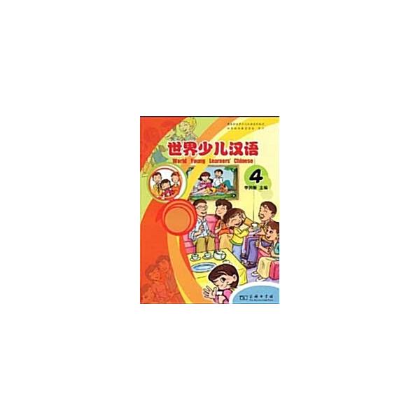 【お取り寄せ・キャンセル不可の商品】：2週間~4週間でお届け（お急ぎの方はご遠慮ください。）　／　【本の説明】113ページ　149*214mm　言語：Chinese　358g　ISBN:9787100057721　