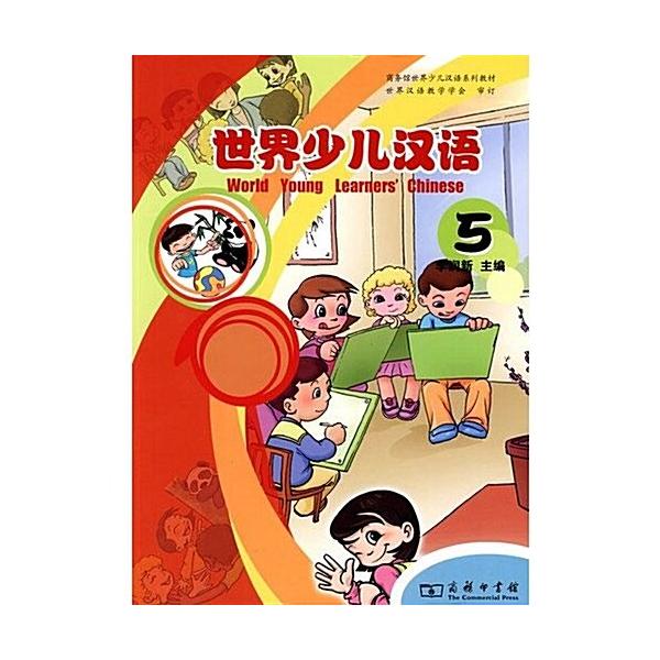 【お取り寄せ・キャンセル不可の商品】：2週間~4週間でお届け（お急ぎの方はご遠慮ください。）　／　【本の説明】言語：Chinese　290g　ISBN:9787100058681　