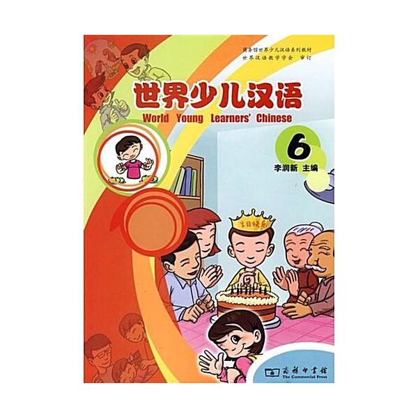 【お取り寄せ・キャンセル不可の商品】：2週間~4週間でお届け（お急ぎの方はご遠慮ください。）　／　【本の説明】言語：Chinese　290g　ISBN:9787100058698　