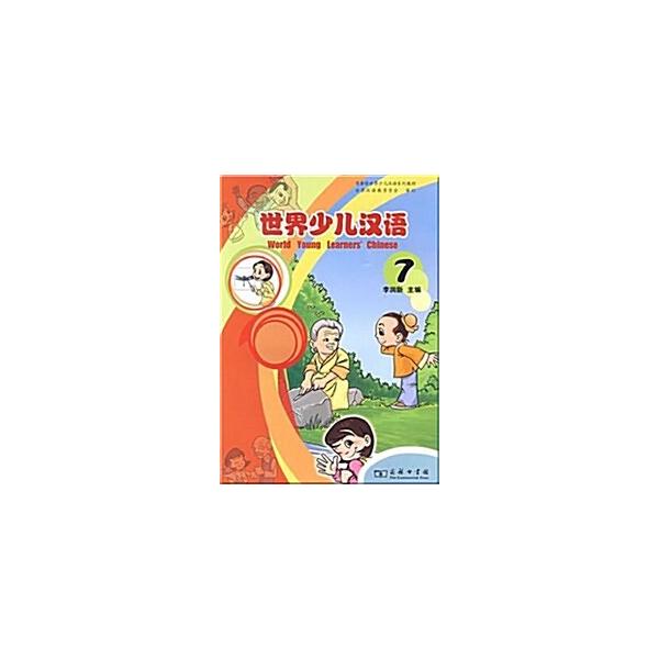 【お取り寄せ・キャンセル不可の商品】：2週間~4週間でお届け（お急ぎの方はご遠慮ください。）　／　【本の説明】言語：Chinese　290g　ISBN:9787100058865　