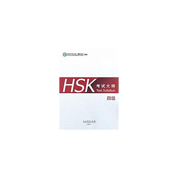 【お取り寄せ・キャンセル不可の商品】：2週間~4週間でお届け（お急ぎの方はご遠慮ください。）　／　【本の説明】76ページ　210*285mm　言語：English　国：中国　300g　ISBN：9787107304217　