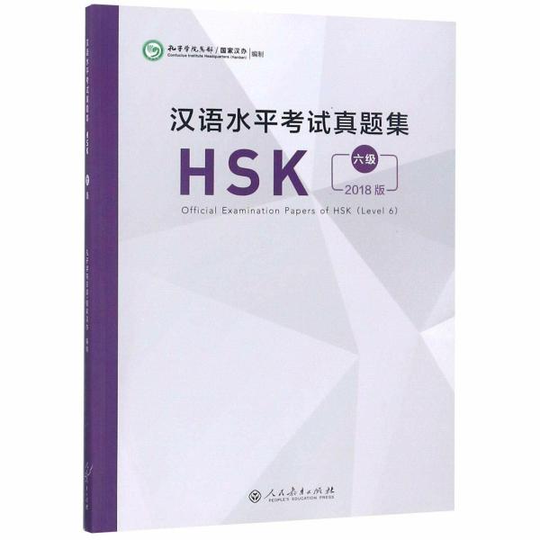 【お取り寄せ・キャンセル不可の商品】：2週間~4週間でお届け（お急ぎの方はご遠慮ください。）　／　【本の説明】80ページ　285*210mm　言語：Chinese　国：中国　322g　ISBN：9787107329647　