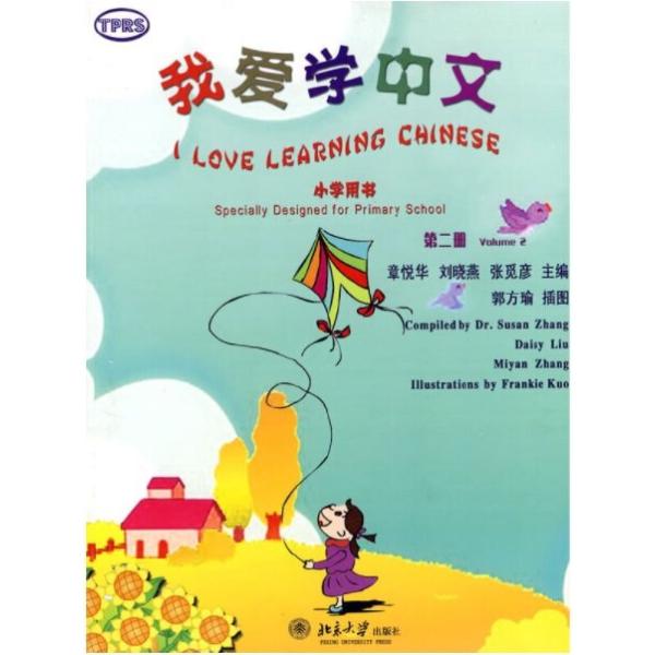 【お取り寄せ・キャンセル不可の商品】：2週間~4週間でお届け（お急ぎの方はご遠慮ください。）　／　【本の説明】120ページ　284*210mm　言語：English　国：中国　406g　ISBN：9787301125236　／　【本の内容】...