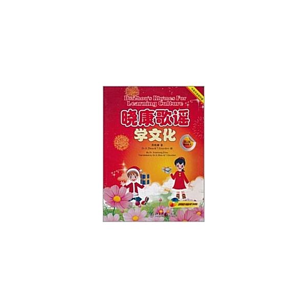 【お取り寄せ・キャンセル不可の商品】：2週間~4週間でお届け（お急ぎの方はご遠慮ください。）　／　【本の説明】88ページ　211*287mm　言語：Chinese　340g　ISBN:9787301175910　