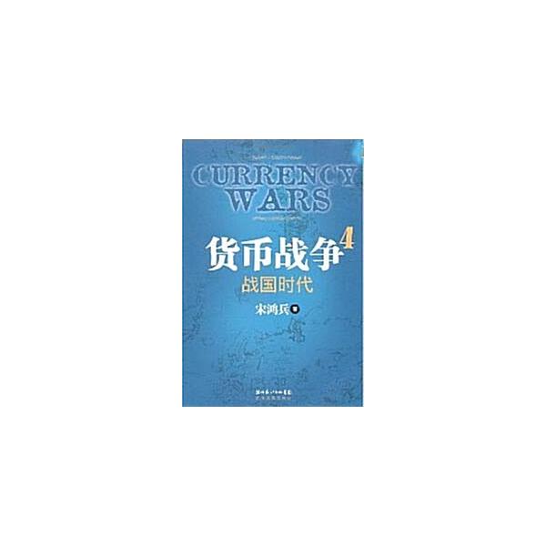 【お取り寄せ・キャンセル不可の商品】：2週間~4週間でお届け（お急ぎの方はご遠慮ください。）　／　【本の説明】306ページ　170*244mm　言語：Chinese　635g　ISBN：9787535454232　