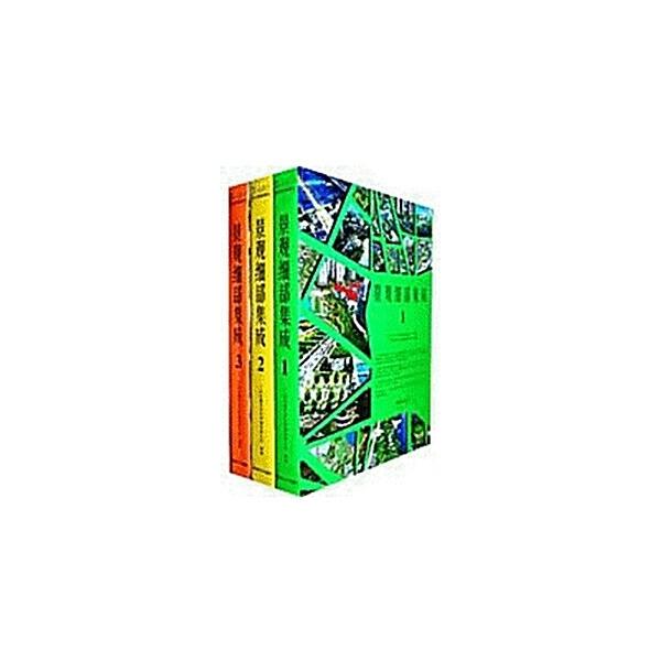 【お取り寄せ・キャンセル不可の商品】：2週間~4週間でお届け（お急ぎの方はご遠慮ください。）　／　【本の説明】1038ページ　282*335mm　言語：English　290g　ISBN：9787535645814　／　【本の内容】This...