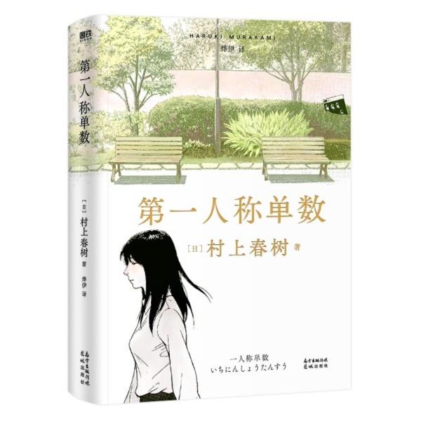 【お取り寄せ・キャンセル不可の商品】：2週間~4週間でお届け（お急ぎの方はご遠慮ください。）　／　【本の説明】言語：Chinese　560g　ISBN：9787536094857　