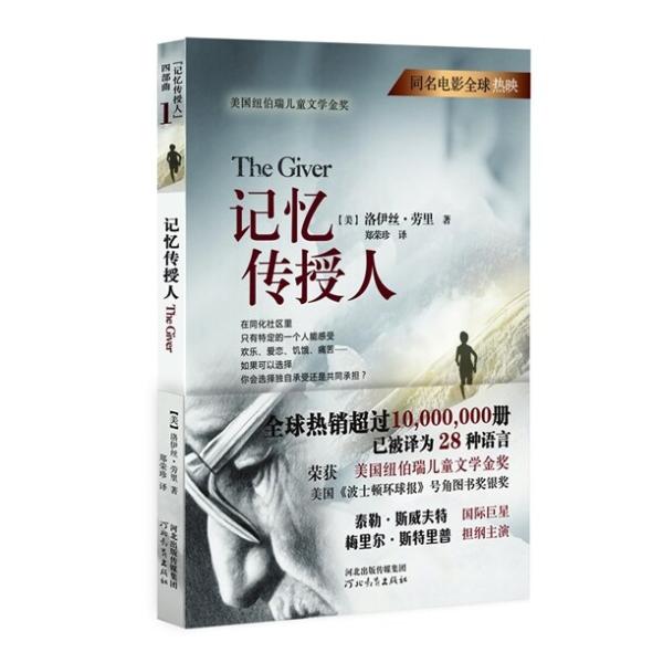 【お取り寄せ・キャンセル不可の商品】：2週間~4週間でお届け（お急ぎの方はご遠慮ください。）　／　【本の説明】200ページ　145*208mm　言語：Chinese　228g　ISBN:9787554513514　対象年齢：11~14歳　