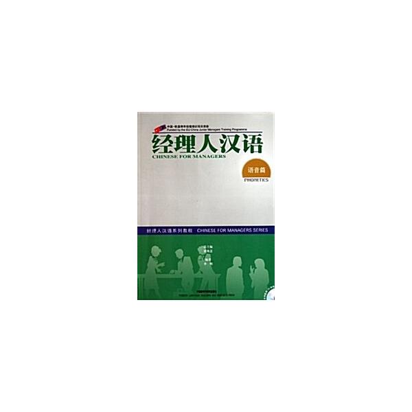 【お取り寄せ・キャンセル不可の商品】：2週間~4週間でお届け（お急ぎの方はご遠慮ください。）　／　【本の説明】199ページ　208*282mm　言語：Chinese　340g　ISBN：9787560050027　／　【本の内容】Chine...