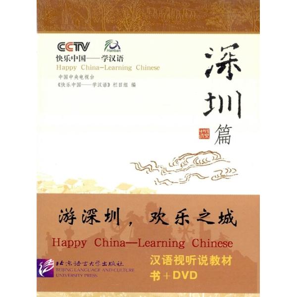 【お取り寄せ・キャンセル不可の商品】：2週間~4週間でお届け（お急ぎの方はご遠慮ください。）　／　【本の説明】この本は韓国語で書かれています。200ページ　152*223mm (A5　)　280g　ISBN : 9787561915691　