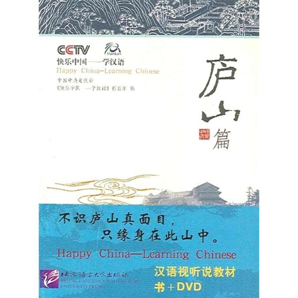 【お取り寄せ・キャンセル不可の商品】：2週間~4週間でお届け（お急ぎの方はご遠慮ください。）　／　【本の説明】この本は韓国語で書かれています。200ページ　152*223mm (A5　)　280g　ISBN : 9787561915837　