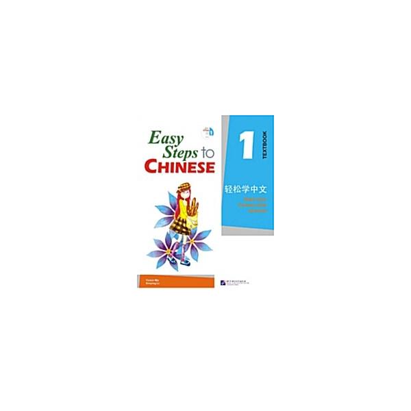 【お取り寄せ・キャンセル不可の商品】：2週間~4週間でお届け（お急ぎの方はご遠慮ください。）　／　【本の説明】180ページ　211*272mm　言語：Chinese　476g　ISBN：9787561916506　／　【本の内容】Fun a...