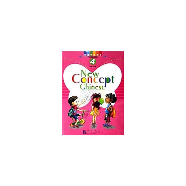 【お取り寄せ・キャンセル不可の商品】：2週間~4週間でお届け（お急ぎの方はご遠慮ください。）　／　【本の説明】100ページ　204*280mm　言語：English　114g　ISBN：9787561916841　／　【本の内容】New C...