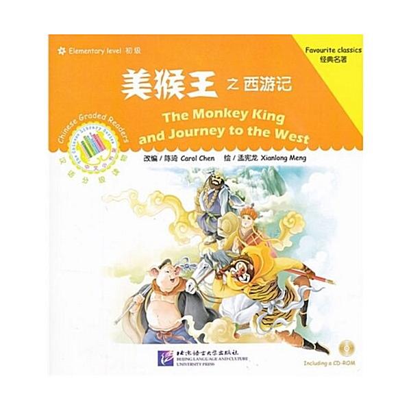 【お取り寄せ・キャンセル不可の商品】：2週間~4週間でお届け（お急ぎの方はご遠慮ください。）　／　【本の説明】18ページ　95*156mm　言語：Chinese　国：中国　290g　ISBN:9787561932971　