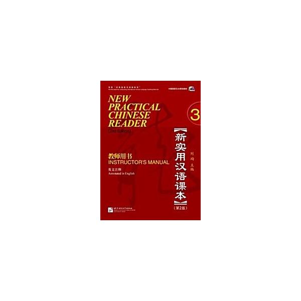 【お取り寄せ・キャンセル不可の商品】：2週間~4週間でお届け（お急ぎの方はご遠慮ください。）　／　【本の説明】135ページ　284*210mm　言語：English　国：中国　412g　ISBN：9787561933039　／　【本の内容】...