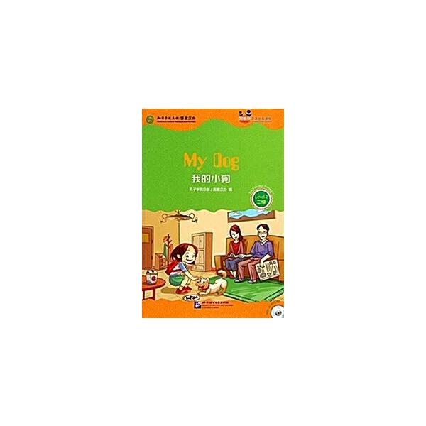 【お取り寄せ・キャンセル不可の商品】：2週間~4週間でお届け（お急ぎの方はご遠慮ください。）　／　【本の説明】44ページ　146*212mm　言語：English　国：中国　104g　ISBN：9787561939390　／　【本の内容】T...