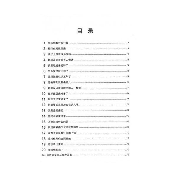 【お取り寄せ・キャンセル不可の商品】：2週間~4週間でお届け（お急ぎの方はご遠慮ください。）　／　【本の説明】200ページ　258*288mm　言語：English　国：中国　456g　ISBN：9787561941492　／　【本の内容】...