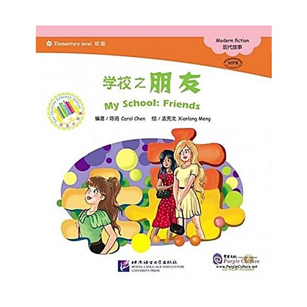 【お取り寄せ・キャンセル不可の商品】：2週間~4週間でお届け（お急ぎの方はご遠慮ください。）　／　【本の説明】18ページ　158*162mm　言語：English　国：中国　59g　ISBN:9787561942499　