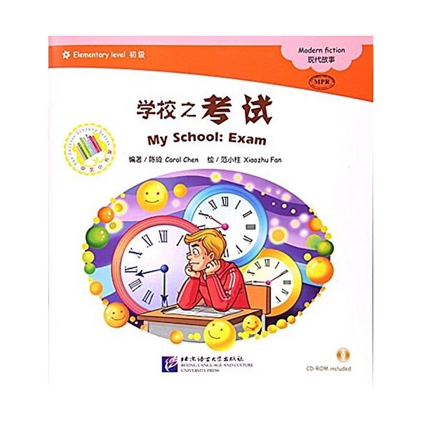 【お取り寄せ・キャンセル不可の商品】：2週間~4週間でお届け（お急ぎの方はご遠慮ください。）　／　【本の説明】18ページ　171*185mm　言語：English　国：中国　95g　ISBN:9787561942505　
