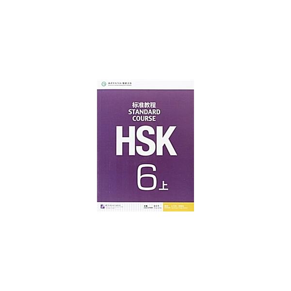 【お取り寄せ・キャンセル不可の商品】：2週間~4週間でお届け（お急ぎの方はご遠慮ください。）　／　【本の説明】180ページ　208*280mm　言語：English　国：中国　500g　ISBN：9787561942543　／　【本の内容】...