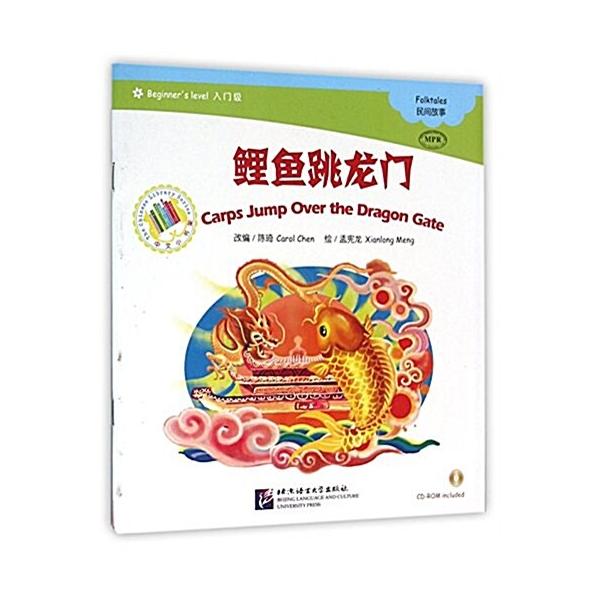【お取り寄せ・キャンセル不可の商品】：2週間~4週間でお届け（お急ぎの方はご遠慮ください。）　／　【本の説明】19ページ　170*185mm　言語：English　国：中国　95g　ISBN:9787561942840　