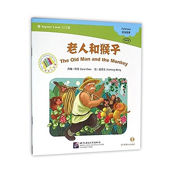 【お取り寄せ・キャンセル不可の商品】：2週間~4週間でお届け（お急ぎの方はご遠慮ください。）　／　【本の説明】19ページ　170*185mm　言語：English　国：中国　95g　ISBN:9787561942864　