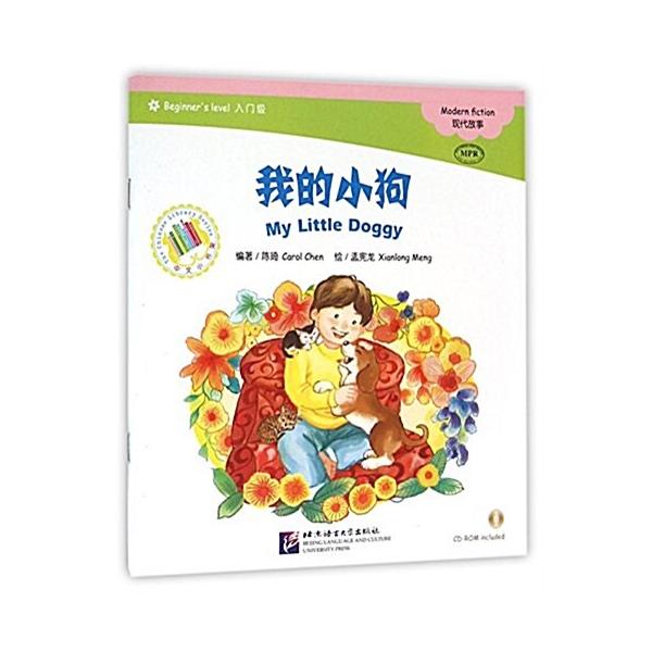 【お取り寄せ・キャンセル不可の商品】：2週間~4週間でお届け（お急ぎの方はご遠慮ください。）　／　【本の説明】19ページ　170*185mm　言語：English　国：中国　95g　ISBN:9787561942871　