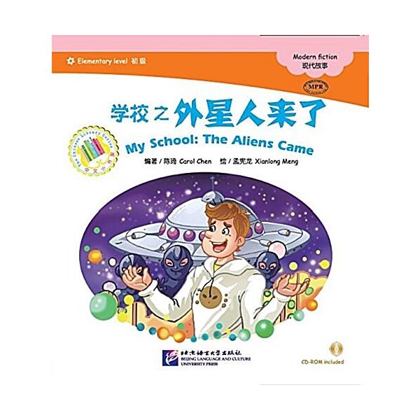 【お取り寄せ・キャンセル不可の商品】：2週間~4週間でお届け（お急ぎの方はご遠慮ください。）　／　【本の説明】19ページ　171*186mm　国：中国　95g　ISBN:9787561942994　
