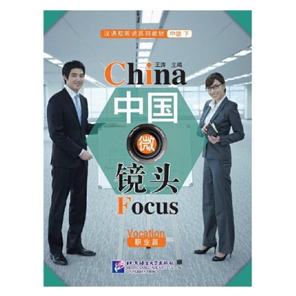 【お取り寄せ・キャンセル不可の商品】：2週間~4週間でお届け（お急ぎの方はご遠慮ください。）　／　【本の説明】27ページ　236*183mm　国：中国　80g　ISBN：9787561950760　