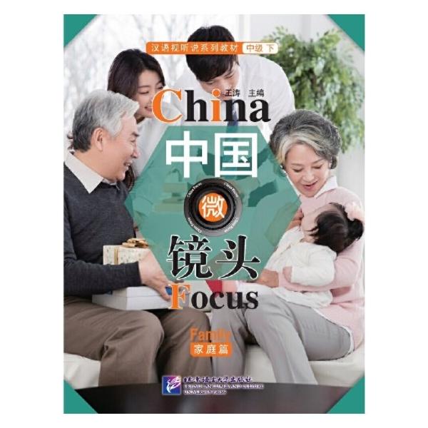 【お取り寄せ・キャンセル不可の商品】：2週間~4週間でお届け（お急ぎの方はご遠慮ください。）　／　【本の説明】27ページ　235*184mm　国：中国　80g　ISBN：9787561950814　