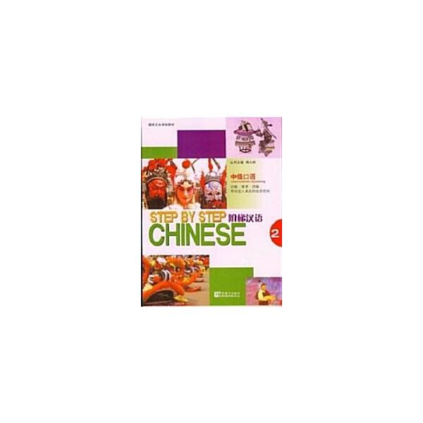 【お取り寄せ・キャンセル不可の商品】：2週間~4週間でお届け（お急ぎの方はご遠慮ください。）　／　【本の説明】199ページ　208*280mm　言語：English　181g　ISBN：9787802001046　／　【本の内容】It is...