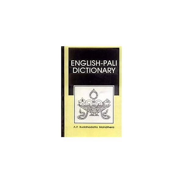 【お取り寄せ・キャンセル不可の商品】：2週間~4週間でお届け（お急ぎの方はご遠慮ください。）　／　【本の説明】588ページ　148*222mm　言語：English　798g　ISBN：9788120806061　／　【本の内容】Here ...