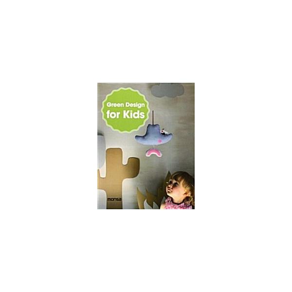 【お取り寄せ・キャンセル不可の商品】：2週間~4週間でお届け（お急ぎの方はご遠慮ください。）　／　【本の説明】192ページ　150*196mm　言語：English　国：スペイン　175g　ISBN：9788415829515　／　【本の内...