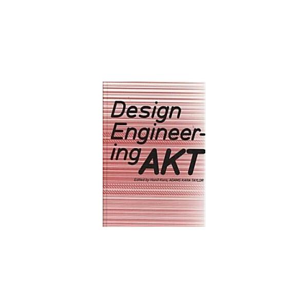 【お取り寄せ・キャンセル不可の商品】：2週間~4週間でお届け（お急ぎの方はご遠慮ください。）　／　【本の説明】288ページ　173*244mm　言語：English　国：スペイン　1111g　ISBN：9788496540668　／　【本の...