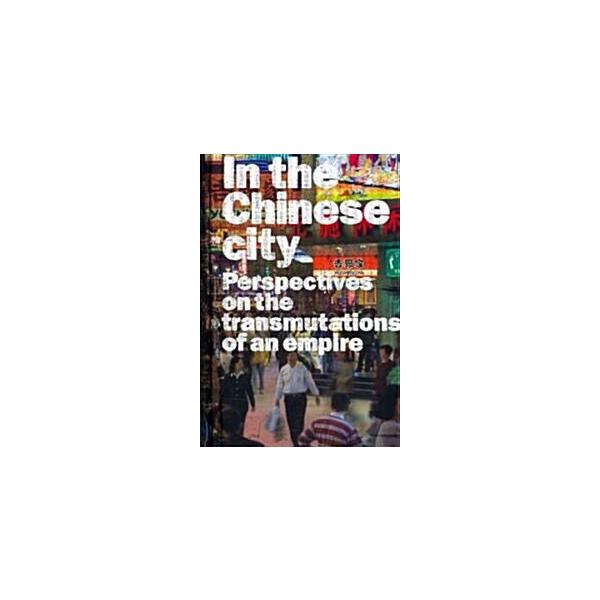 【お取り寄せ・キャンセル不可の商品】：2週間~4週間でお届け（お急ぎの方はご遠慮ください。）　／　【本の説明】348ページ　170*239mm　言語：English　国：スペイン　1179g　ISBN：9788496954496　／　【本の...