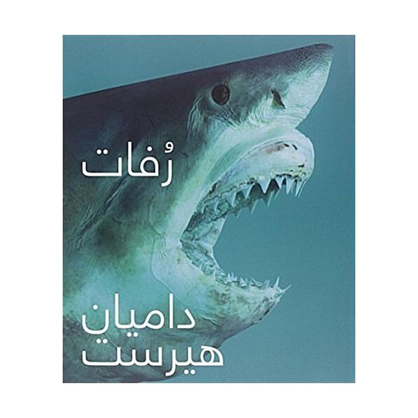 【お取り寄せ・キャンセル不可の商品】：2週間~4週間でお届け（お急ぎの方はご遠慮ください。）　／　【本の説明】306ページ　268*317mm　言語：English　国：イタリア　2292g　ISBN：9788857220758　／　【本の...
