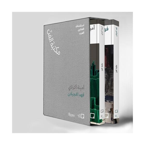 【お取り寄せ・キャンセル不可の商品】：2週間~4週間でお届け（お急ぎの方はご遠慮ください。）　／　【本の説明】256ページ　173*254mm　言語：Arabic　国：アメリカ　1080g　ISBN：9788891834980　／　【本の内...