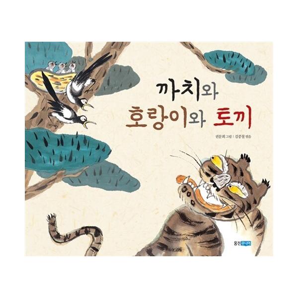 【お取り寄せ・キャンセル不可の商品】：2週間~4週間でお届け　／　【本の説明】この本は韓国語で書かれています。50ページ　210*297mm（A4）　400g　ISBN：9788901025421　／　【本の内容：下記の文章は自動翻訳のため...