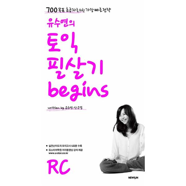 【お取り寄せ・キャンセル不可の商品】：2週間~4週間でお届け（お急ぎの方はご遠慮ください。）　／　【本の説明】この本は韓国語で書かれています。328ページ　140*215mm　426g　ISBN : 9788901149455　／　【本の内...